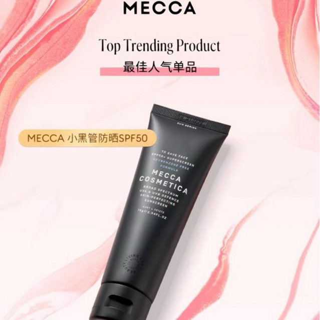 [100% AUTHENTIC ] MECCA To Save Face SPF50+ Superscreen 75g | Shopee ...