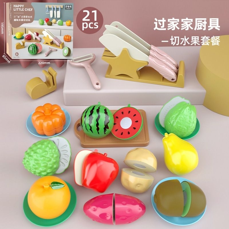 [SmartHouse] Kid Cutting Fruit Play Set Kitchen Pretend Play Toys ...