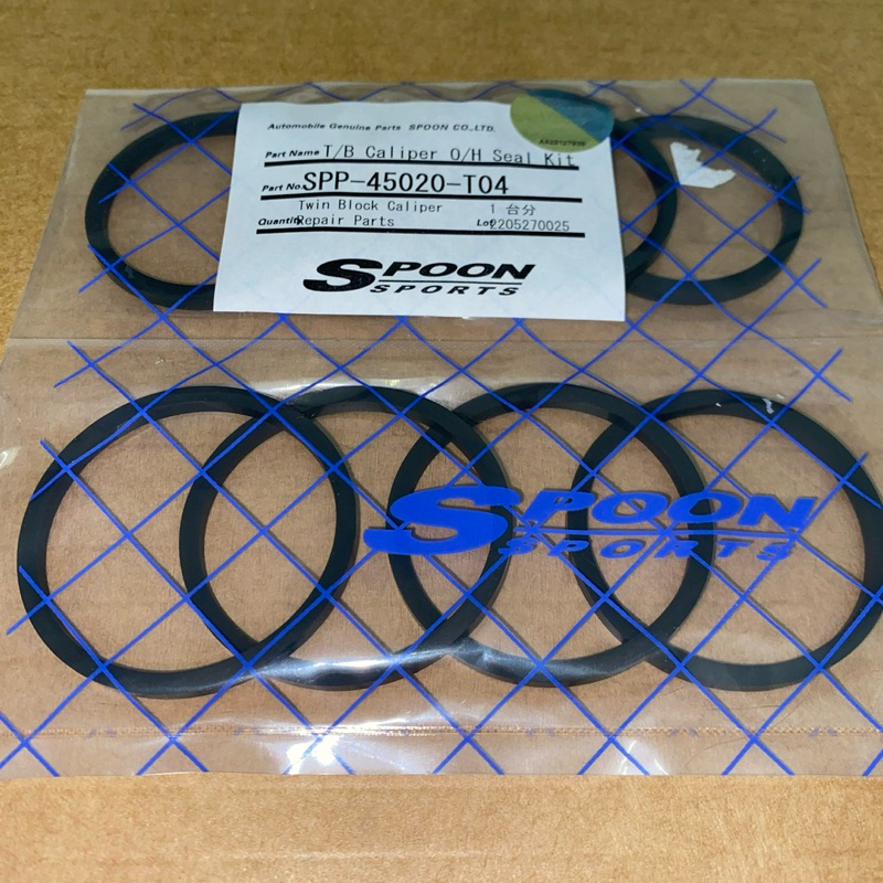 🥄 SPOON Sports Brake Caliper Overhaul ( O/H ) Seal Kit for Twinblock 💯 ...