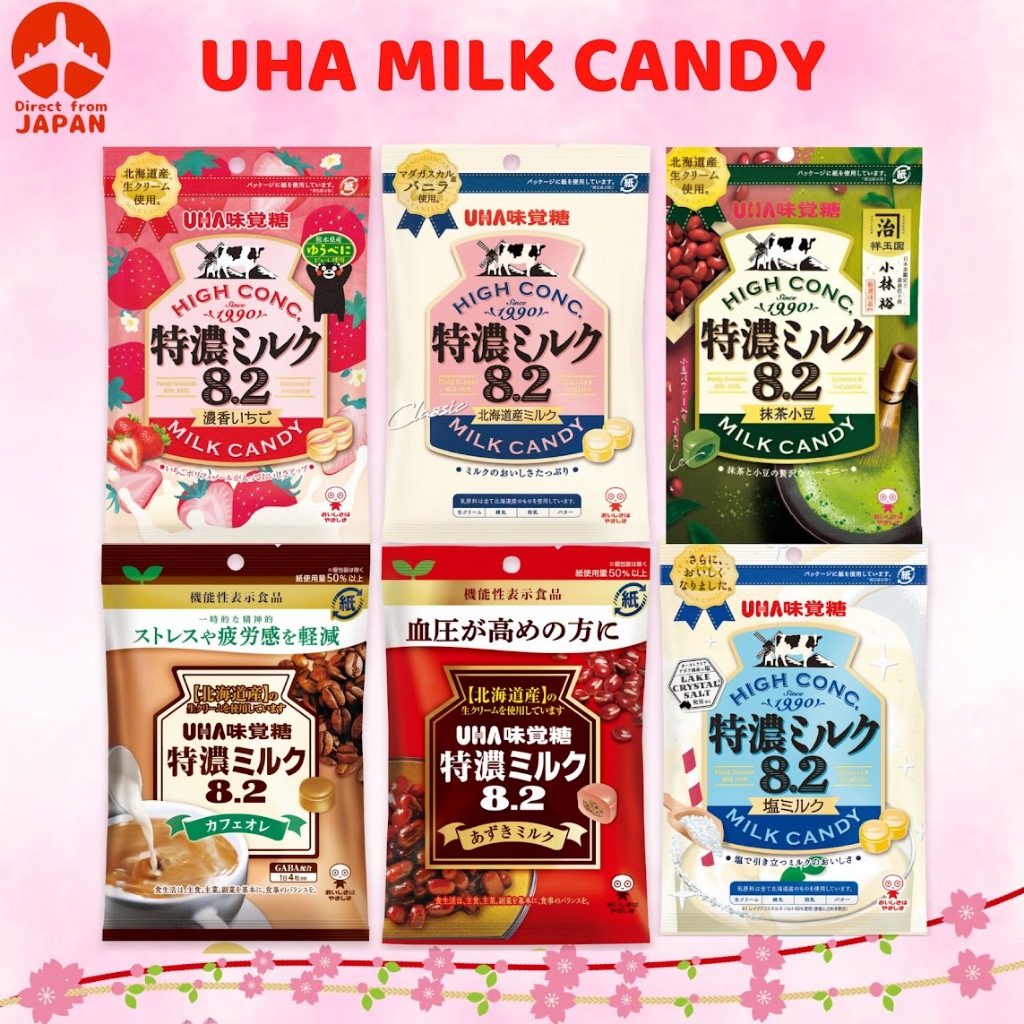 UHA Milk Candy Toku-no-(thick) Milk 8.2 Hokkaido Milk/Strawberry/ Salted Milk/Cafe au Lait/Azuki ...
