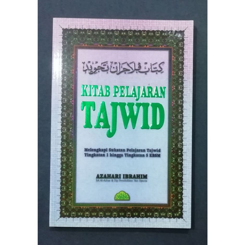KITAB PELAJARAN TAJWID AZHARI IBRAHIM | Shopee Malaysia