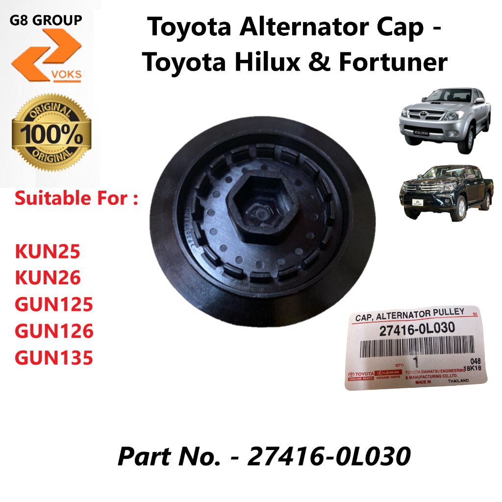 Toyota Alternator Cap - Toyota Hilux & Fortuner ( 27416-0L030 ...