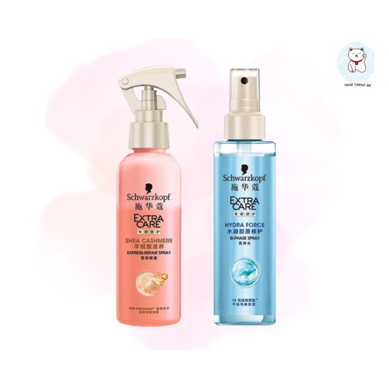 【Rdy Stock现货】Schwarzkopf Shea Cashmere Nutri Spray Moisturizing Hair ...