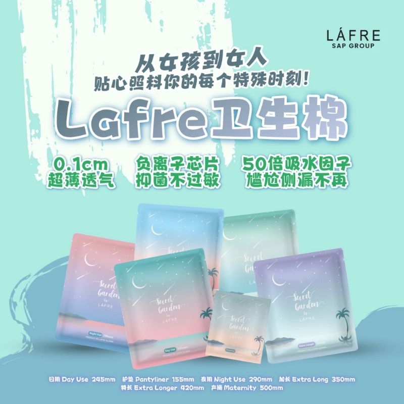 💗Ship in 1day💗 (EXP: 2026/27) LAFRE Secret Garden Sanitary Pad 负离子卫生棉 ...