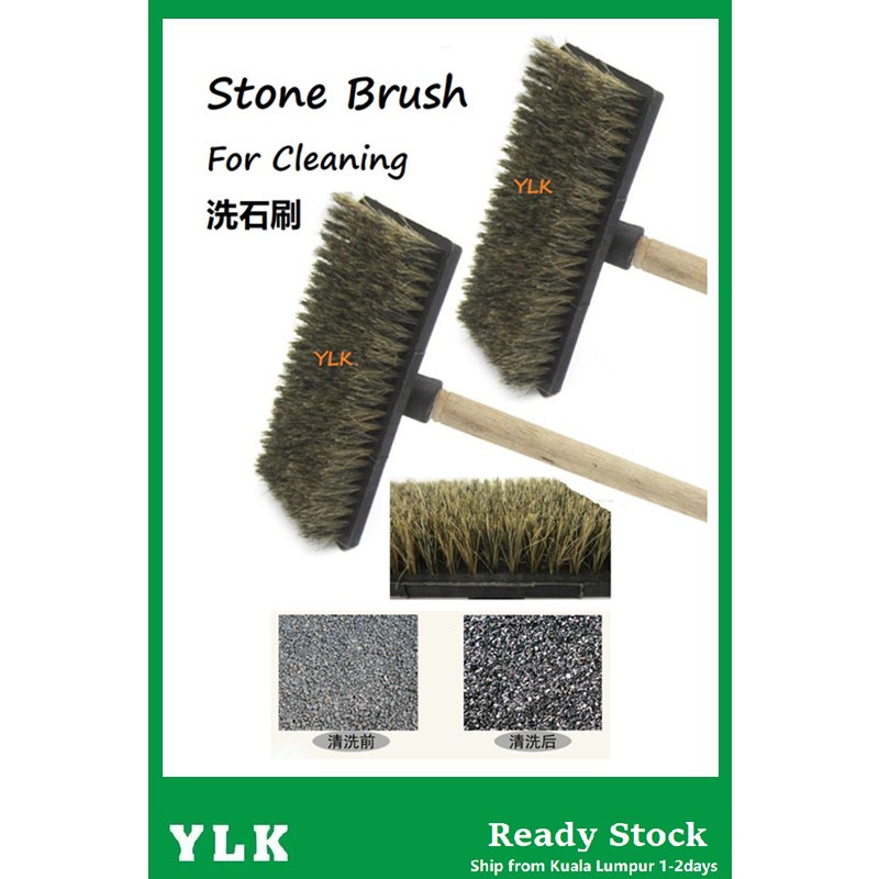 YLK Pebble Wash Broom Stone Brush For Cleaning Harderned Grout Joint ...