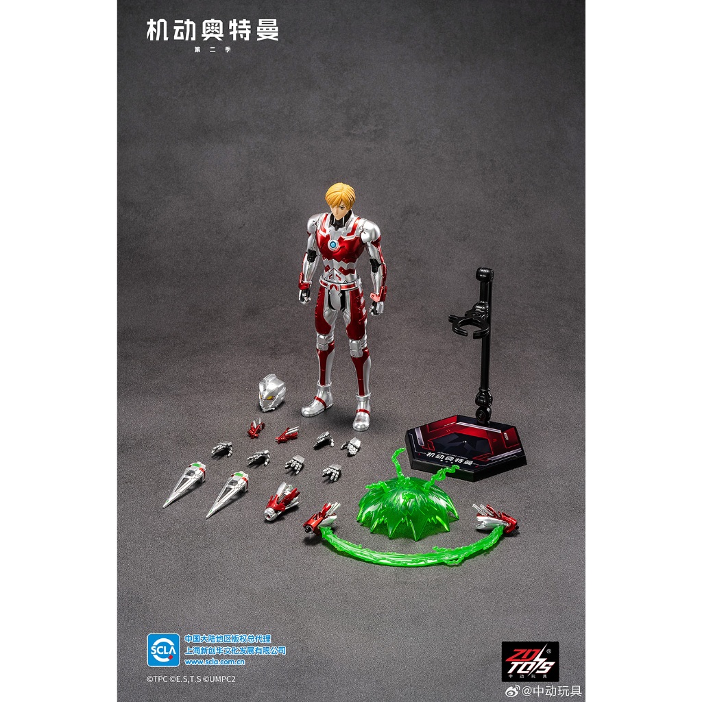 ZD Toys Ultraman Suit Ultraman Shinjiro Hayata / Ultra Seven Dan ...