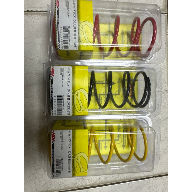 pcx v2/adv150 pulley spring NCY racing original 1000 / 1500 / 2000 rpm ...