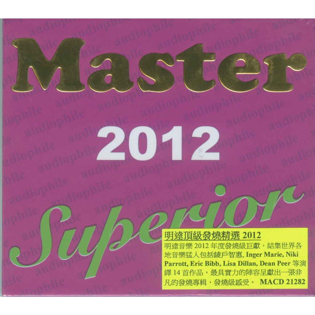 [SACD Instant Download] Master Superior Audiophile 2012 in ISO Format High Quality SACD | Shopee ...