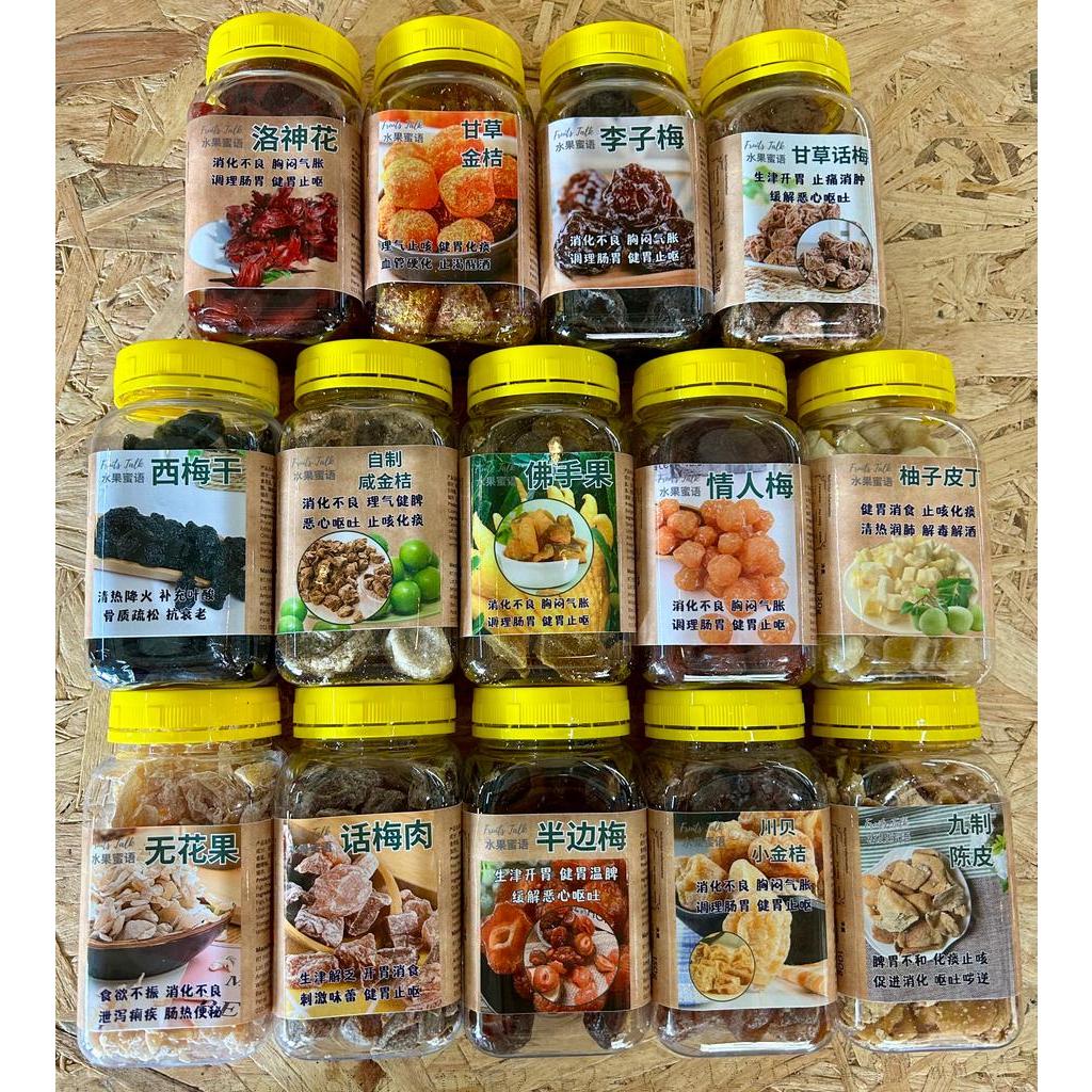 FruitsTalk Chinese Preserved Asam Sweet Sour Plum Pomelo 甜酸蜜饯小吃 柚子丁 柚子皮 ...