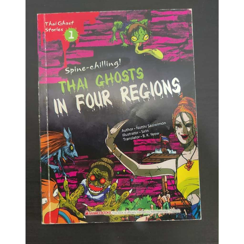 Thai Ghost Stories ~ Spine - Chilling ! Thai Ghosts In Four Regions 01 ...