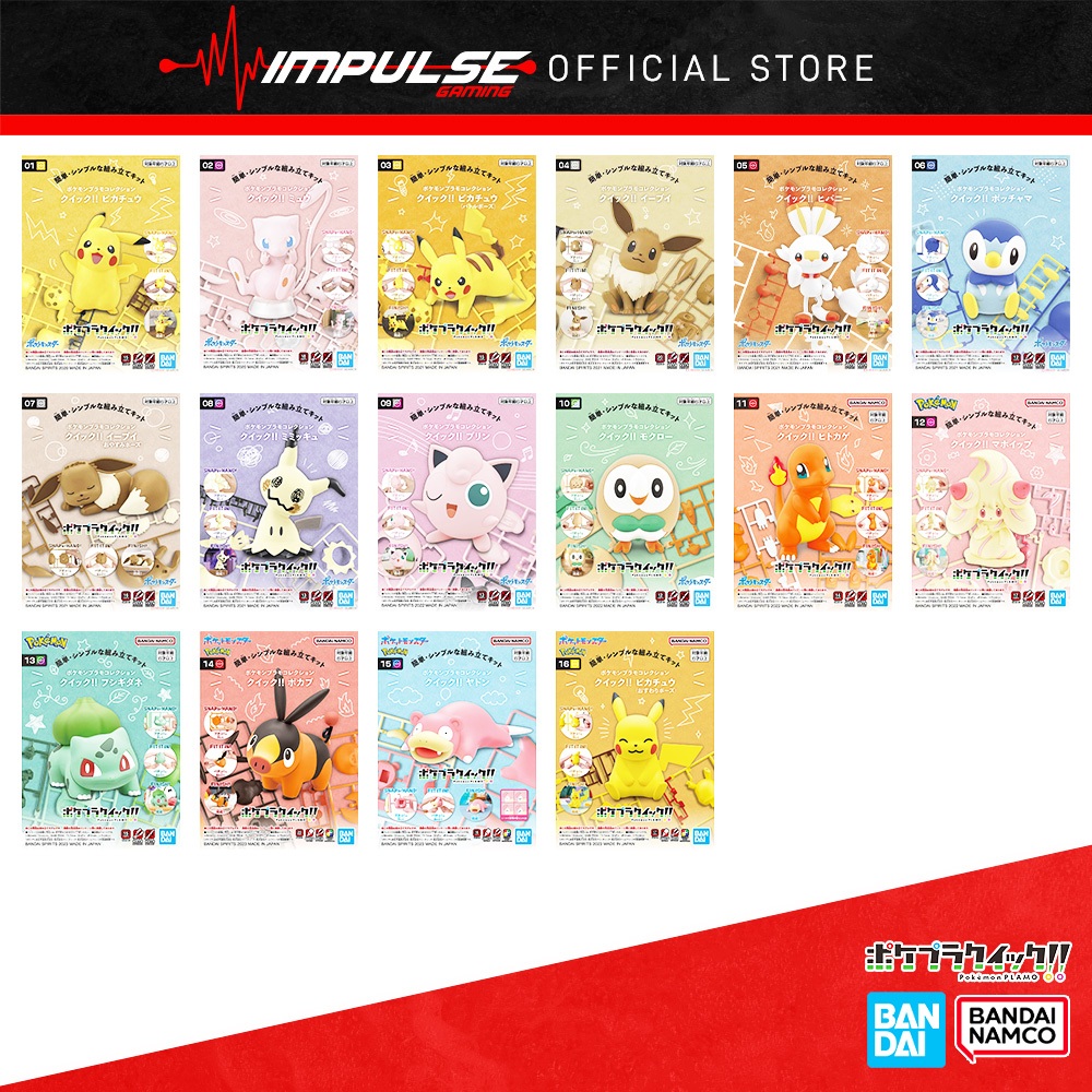 Bandai Pokemon Plamo Collection Quick!! Pikachu Battle Sleeping ...