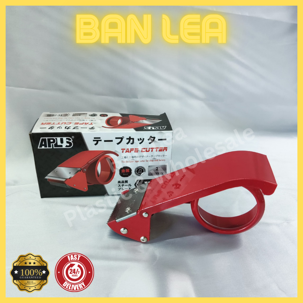 APLUS OPP Tape Dispenser Heavy Duty Tape Cutter Holder Metal Packing ...