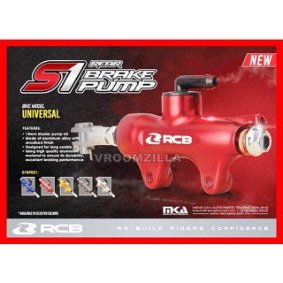 RCB S1 GRT SERIES REAR MASTER BRAKE PUMP UNIVERSAL 100% ORIGINAL RACING ...