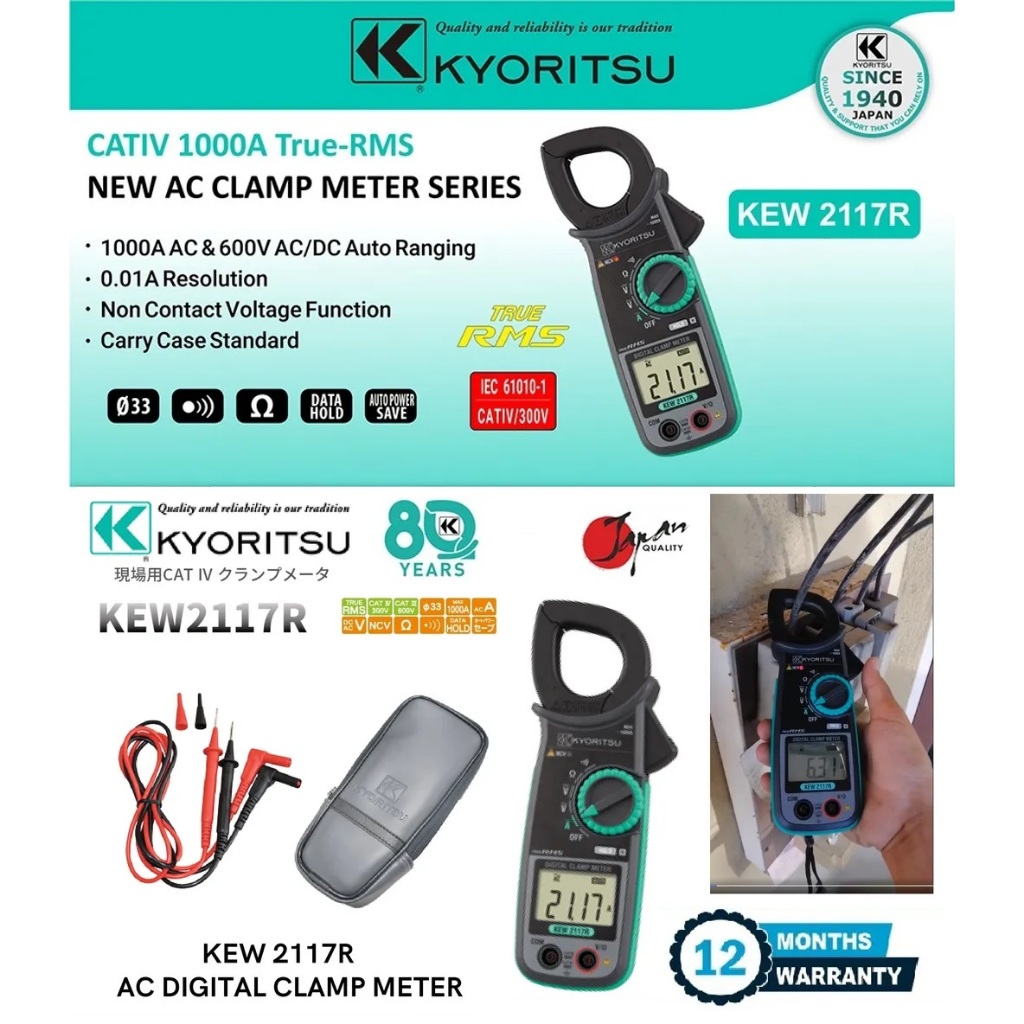 Kyoritsu KEW 2117R 600V 1000A Digital Clamp Meters (True RMS) | Shopee ...