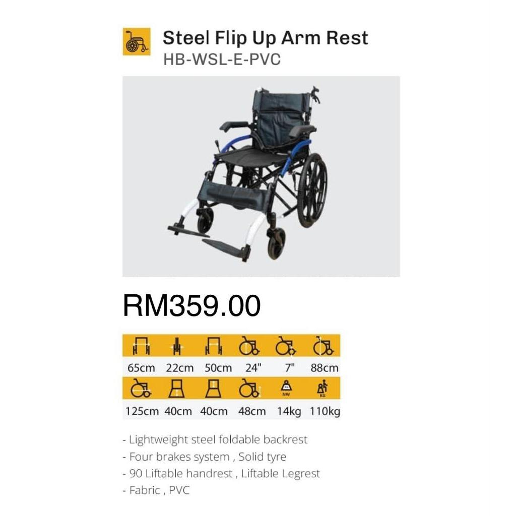 Steel Flip Up Arm Rest ( HB-WSL-E-PVC) | Shopee Malaysia
