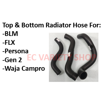Top & Bottom Radiator Hose for Saga BLM/FLX, Gen 2, Persona, Waja ...