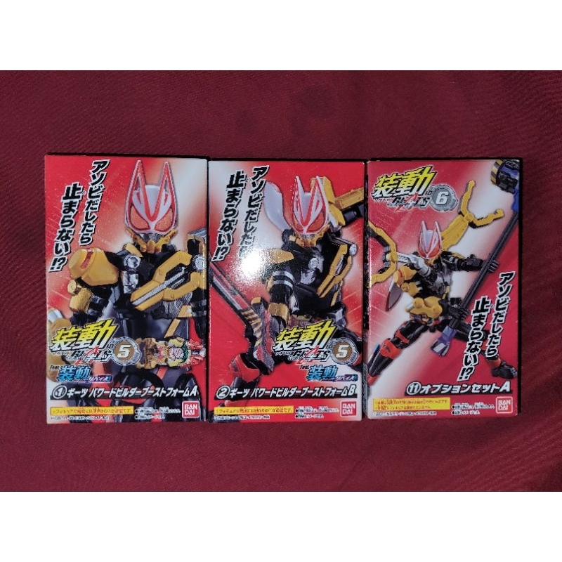 SODO SO-DO KAMEN RIDER GEATS POWERED BUILDER SET | Shopee Malaysia