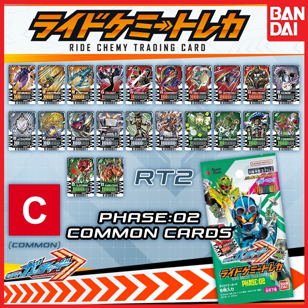 Combo Package(22pcs) Kamen Rider Gotchard Ride Chemys Trading Card Phase 02 RT2 (Common ...