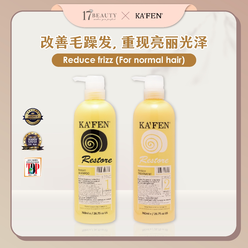 [24H FAST DELIVERY] KAFEN Restore Series Shampoo/Treatment 760ml 极致系列洗发 ...