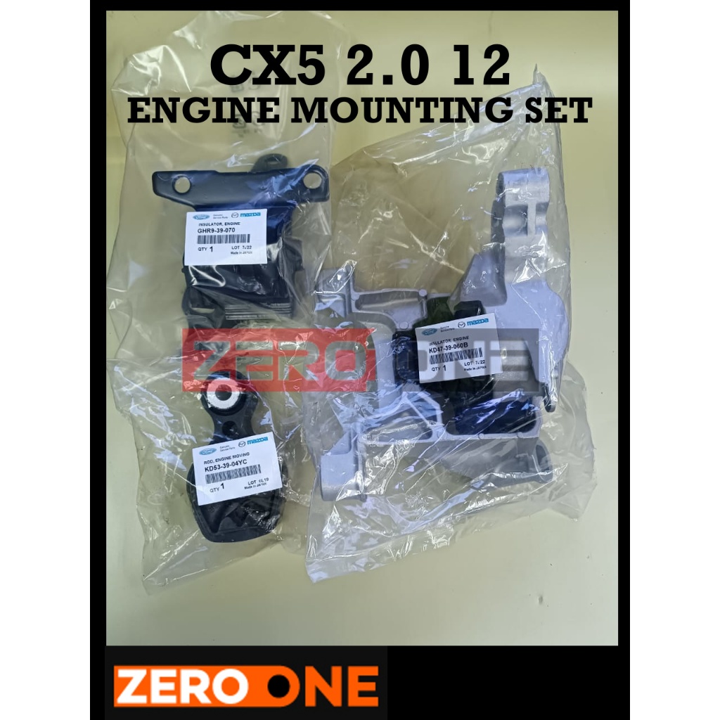 MAZDA CX5 2.0 12 ENGINE MOUNTING SET | Shopee Malaysia