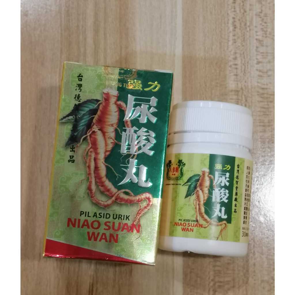 强力 尿酸丸 Pil Asid Urik Niao Suan Wan (30pils) 台湾德贺堂（30粒装） | Shopee Malaysia