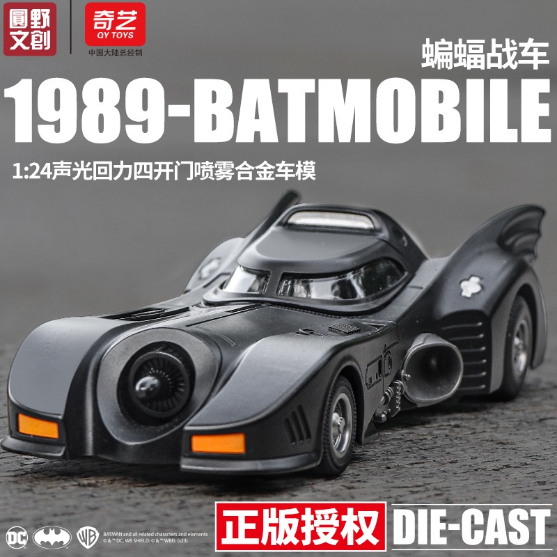 1:24 Scale 1989-BATMOBILE Batman Alloy Car Model Light & Sound Effect ...