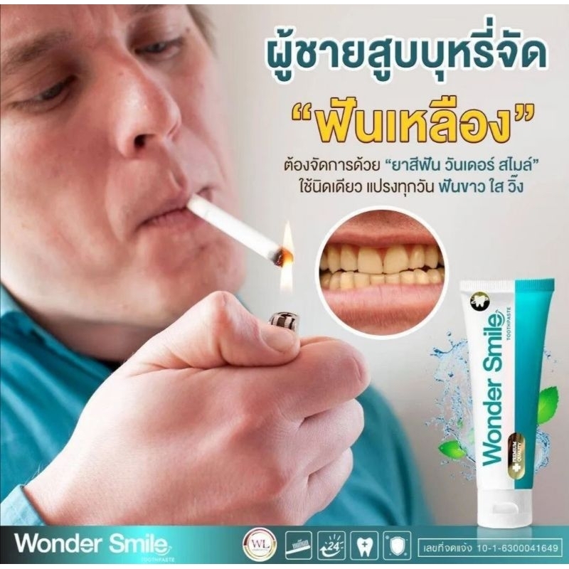 Wonder Smile Herbal deeply Clean Toothpaste White Teeth 80 g | Shopee ...