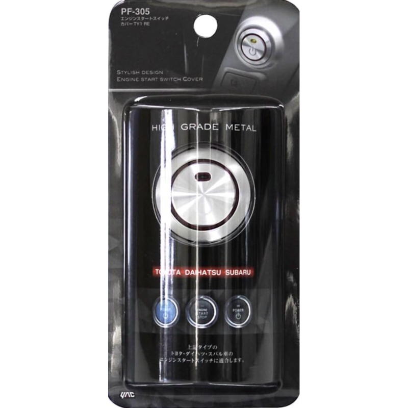 YAC PF-305 PF-304 Perodua/Toyota Push Start Button Cover | Shopee Malaysia