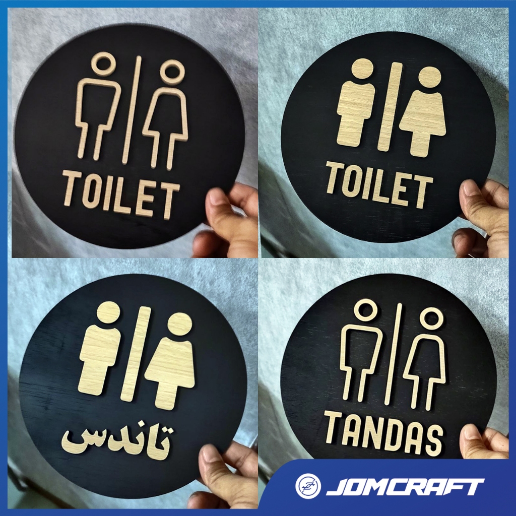 Sign Kayu Tandas Toilet Jawi | Shopee Malaysia