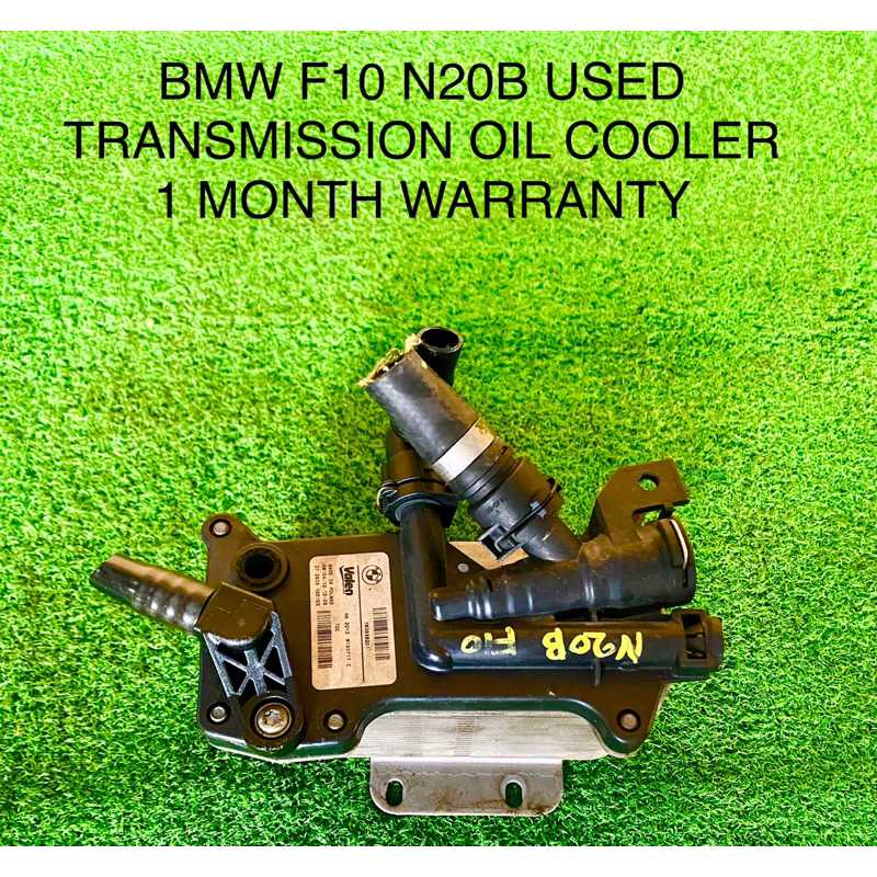 BMW F10 N20B TRANSMISSION OIL COOLER USED ORIGINAL | Shopee Malaysia