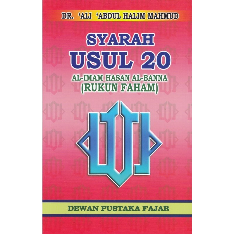 DPF Syarah Usul 20 - Rukun Faham (Al-Imam Hasan Al-Banna) | Shopee Malaysia