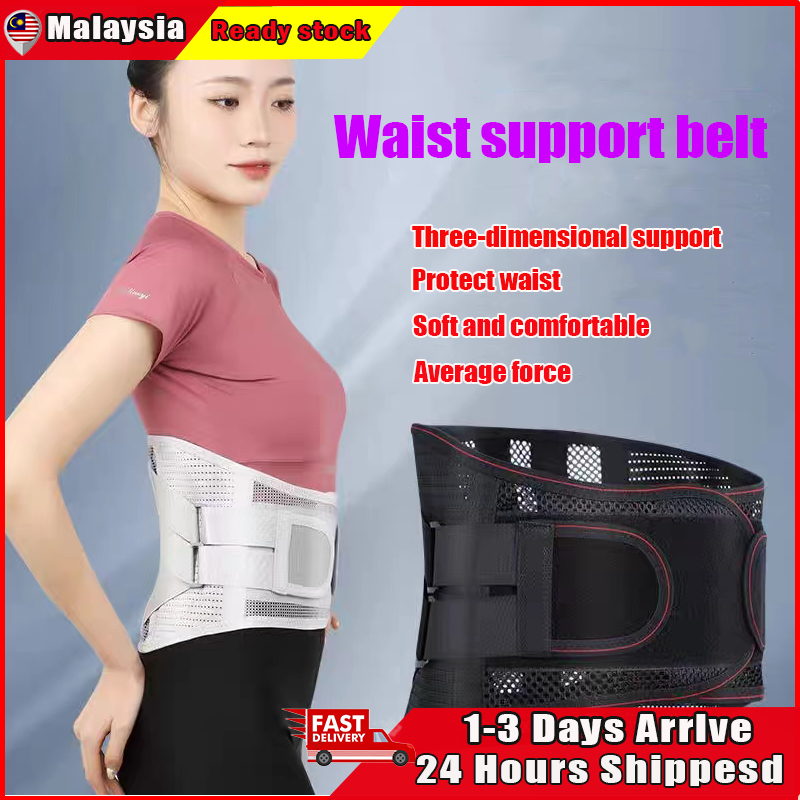 🔥Ready Stock🔥 Double tension waist support belt relieves back pain ...