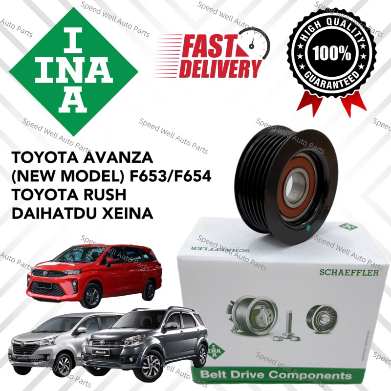 INA OEM (16603-BZ040) TOYOTA AVANZA F653,F654, RUSH 1.5cc, XENIA FAN ...