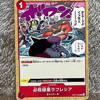 Bandai / One Piece Card Game / Japanese TCG / Booster Romance of Dawn ...
