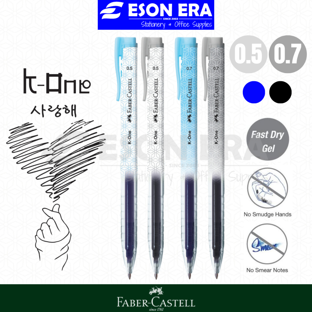 Faber-Castell K-One Gel Pen 0.5mm / 0.7mm Fast Dry Gel | Shopee Malaysia