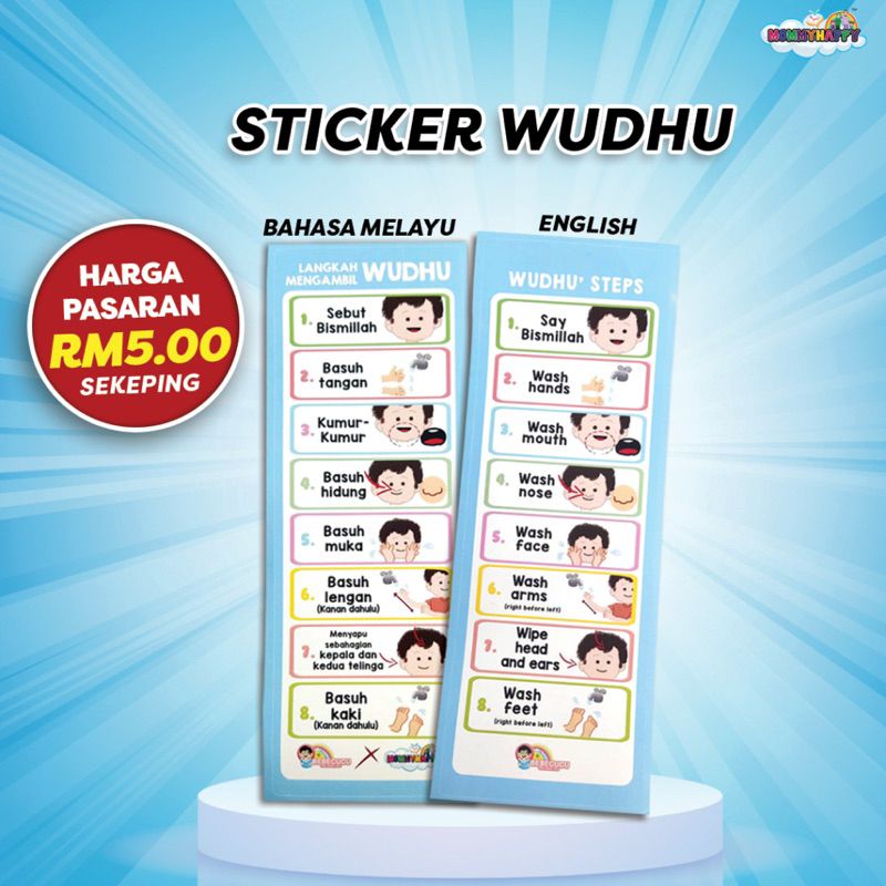 Sticker Wudhu/Langkah Mandi Hadas Besar Waterproof Untuk Kanak Kanak ...