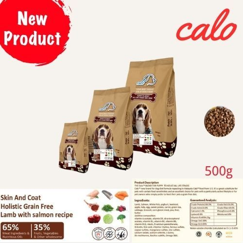 Calo Dog Food Skin And Coat Holistic Grain Free Lamb w Salmon Formula ...