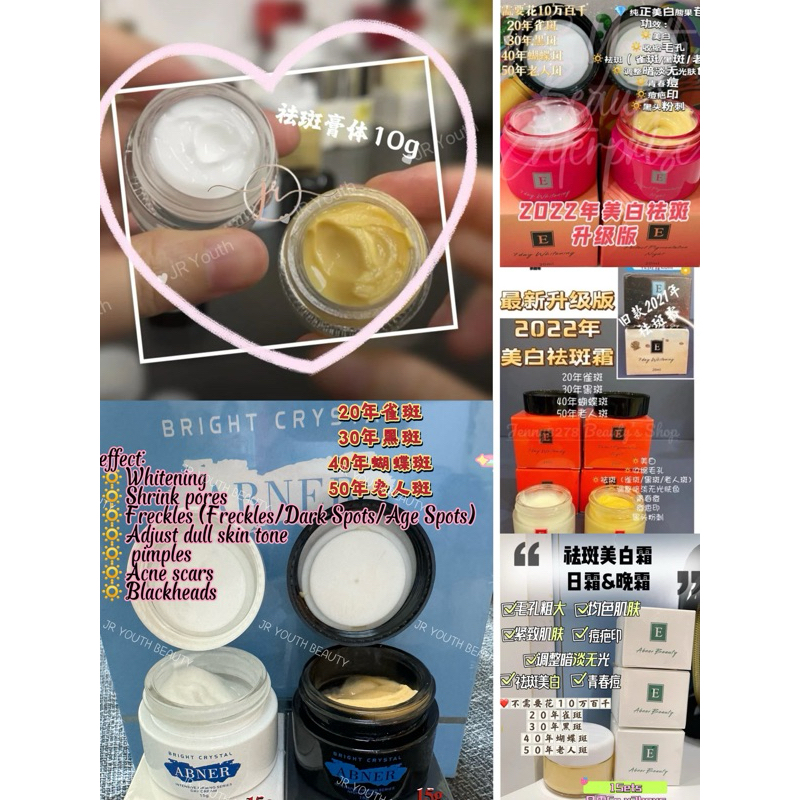 Ready Stock🔥 Krim Jeragat Ubat Kotak Hitam | Putih Pencerah & Penghapus ...