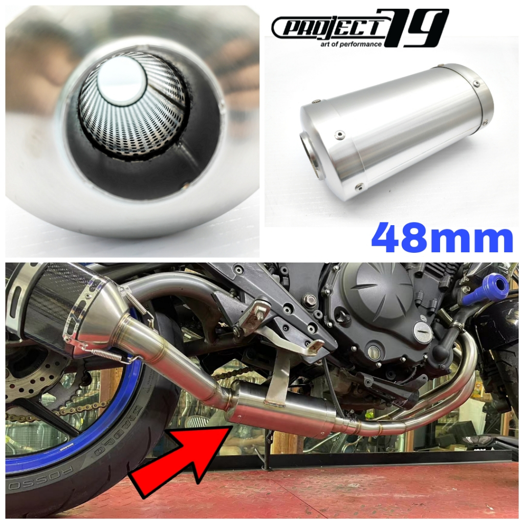 Motor Resonator Car Power Boom Link Pipe Exhaust Versys ER6 XJ6 CBR650 ...