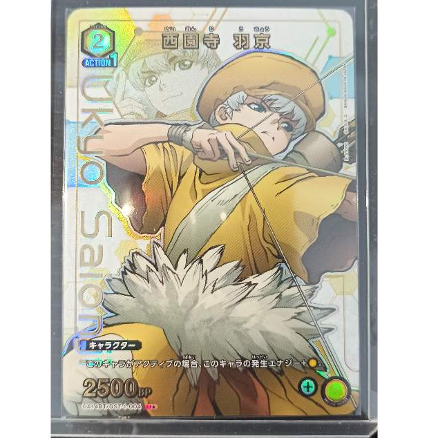 Union Arena Dr.Stone UA14BT/DST-1-004 Ukyo Saionji U★ | Shopee Malaysia