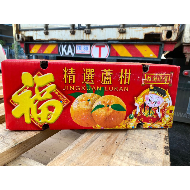 China Lokam Mandarin Orange 中国芦柑 (M - XL size) | Shopee Malaysia