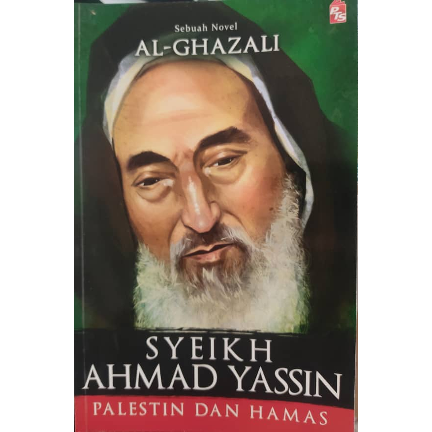 SYEIKH AHMAD YASSIN - PALESTIN DAN HAMAS (SEBUAH NOVEL AL-GHAZALI ...