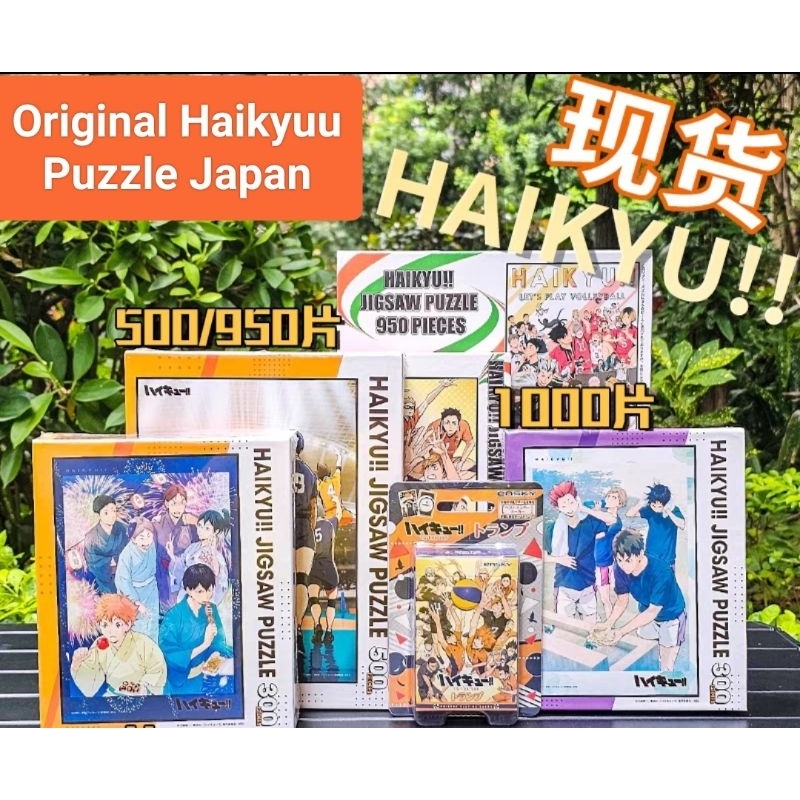 LIMITED OFFER Original Haikyuu Chronicles Puzzle 950 pcs Japan Ensky ...