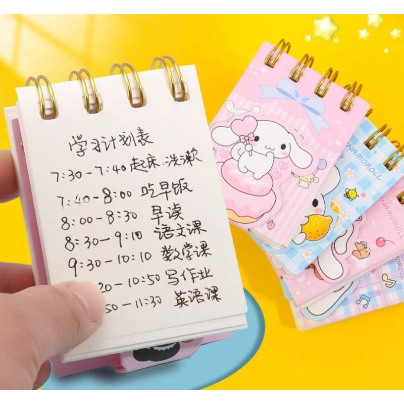 Cute cartoon corner creature coloring page notebook portable pocket ...