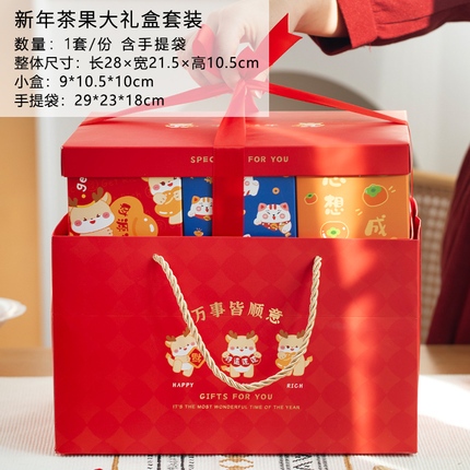 2024LUXURY cny box/龙年高档礼盒/CNY BOX/NEW YEAR BOX/Christmas Candy ...