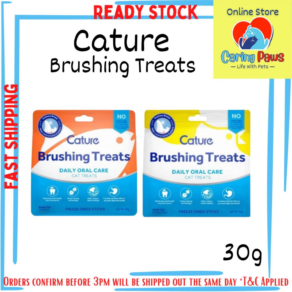 Cature - Brushing Treats ( 30g ) | Shopee Malaysia
