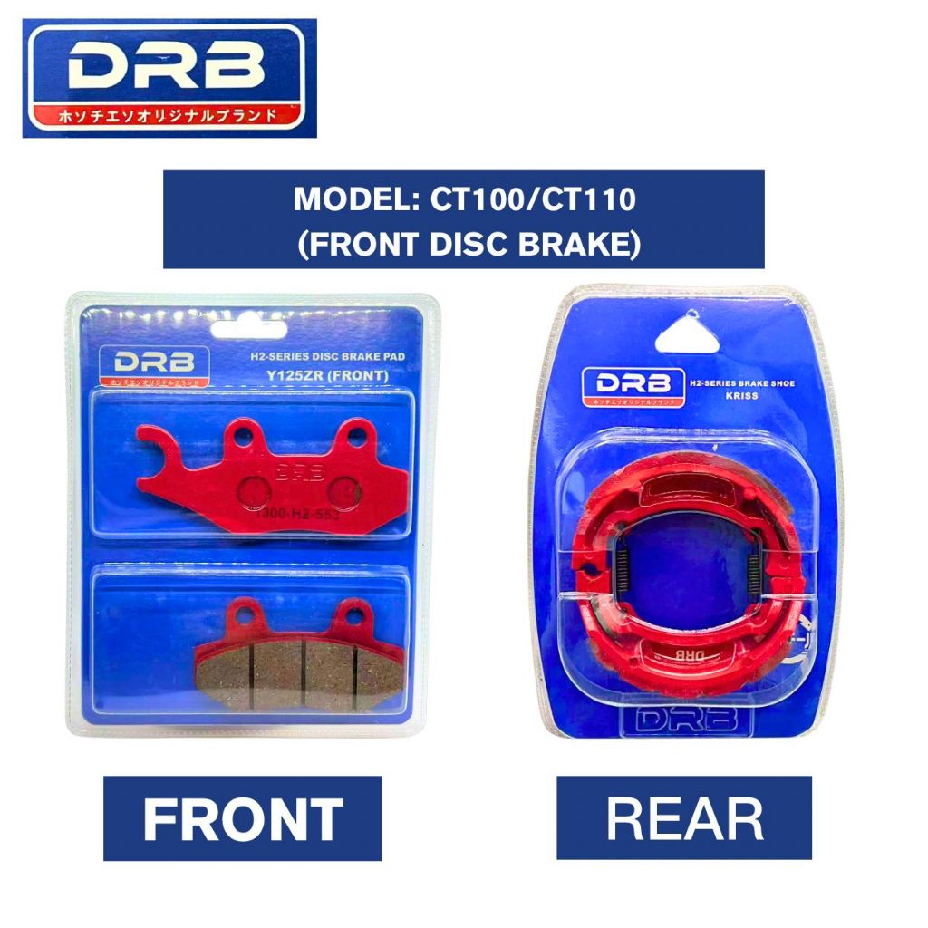 Ct100 Ct110 Front Disc Brake Racing Brake Shoe 1 Set Front
