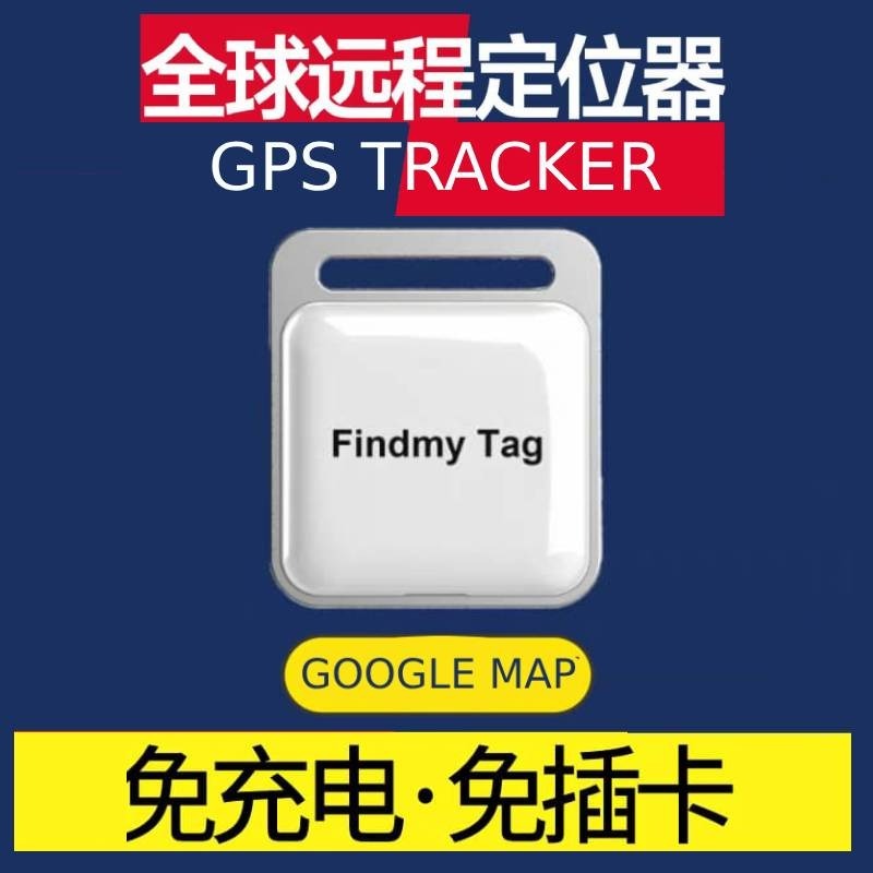 Mini GPS Car Tracker Car Locator GPS Positioner Anti-Lost Device ...
