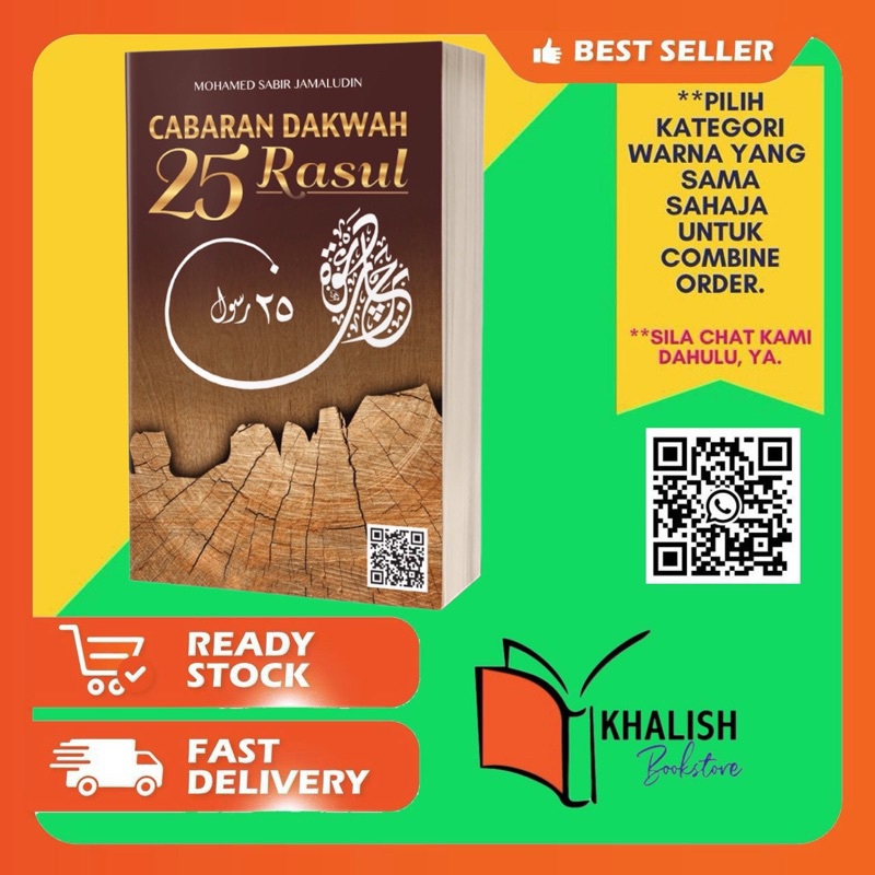 Cabaran Dakwah 25 Rasul (Soft cover) | Shopee Malaysia