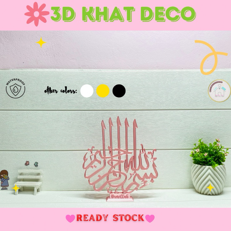 3D Bismillah (Deco Khat Stand) | Shopee Malaysia